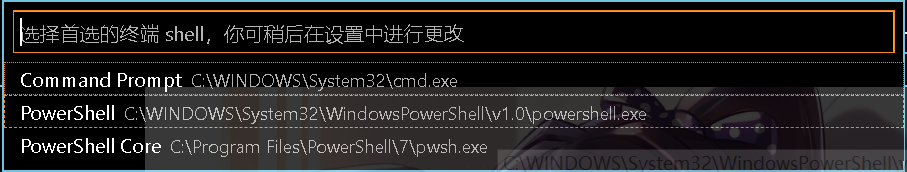 尝试新的跨平台 Powershell Vscode解决方法尝试新的跨平台powershell是什么意思 Csdn博客 8449