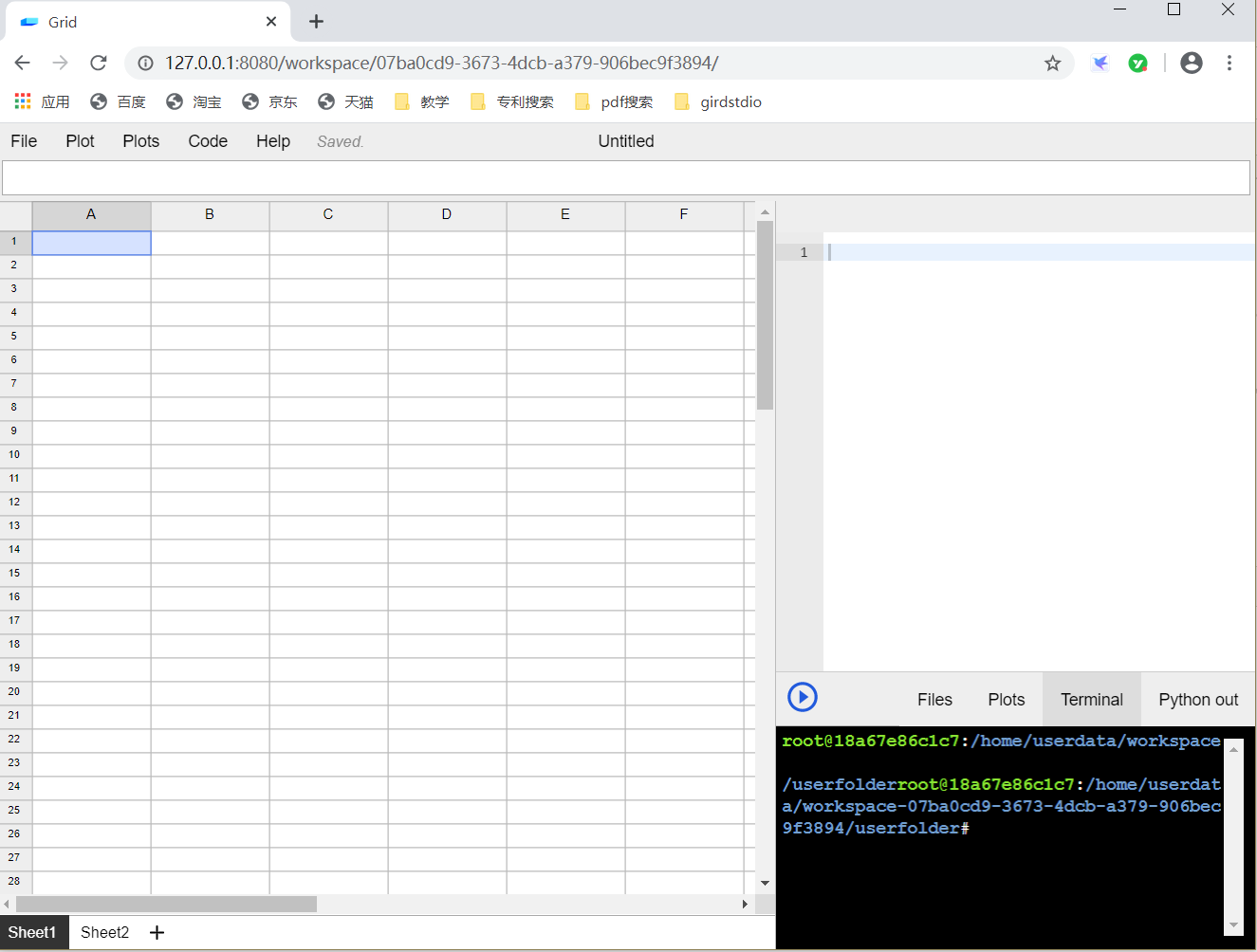 gridstudio的本地安装完整流程（win10家庭版系统）_grid studio-CSDN博客