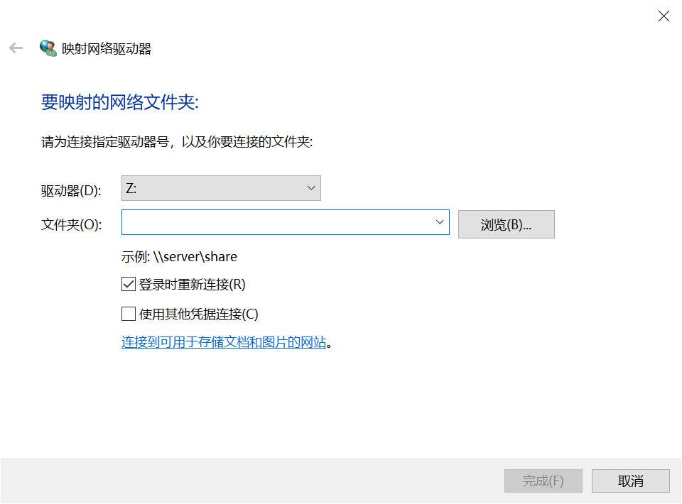 同一局域网下电脑传输文件的方式（超简单！）局域网传输文件 Csdn博客 