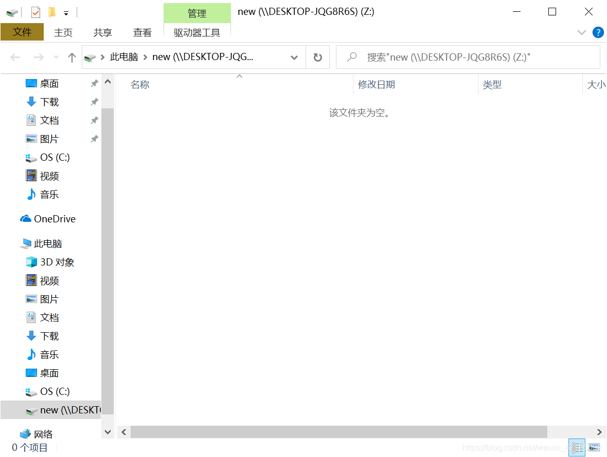 同一局域网下电脑传输文件的方式(超简单!)局域网传输文件 Csdn博客