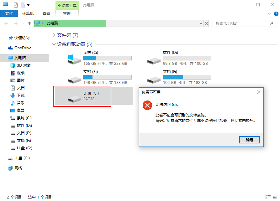 PE制作-002.UEFI和Legacy双启动之Legacy启动_fbinsttool制作uefi-CSDN博客