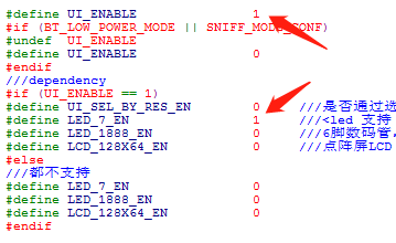 杰理AC692X系列---关于7脚数码管显示屏（7）_杰理7脚屏-CSDN博客