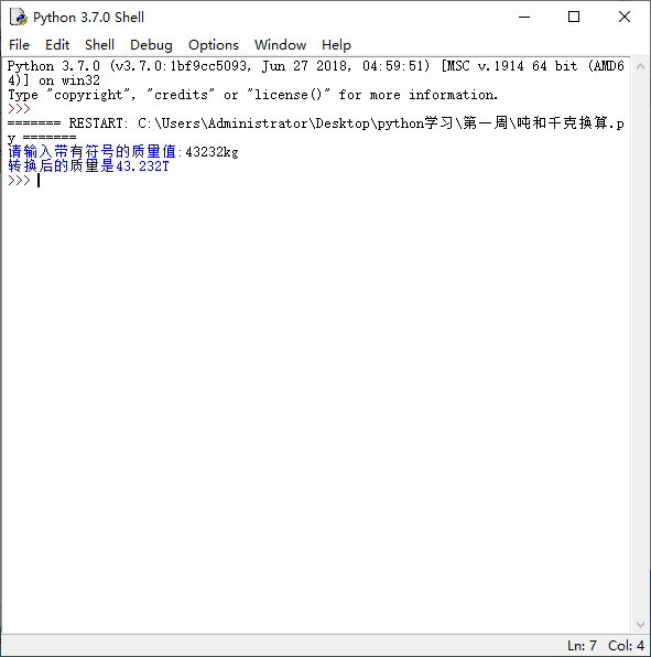 Python练习吨和千克互相转换的程序python质量转换程序 Csdn博客 