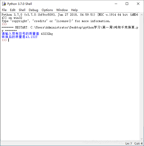 Python练习吨和千克互相转换的程序python质量转换程序 Csdn博客