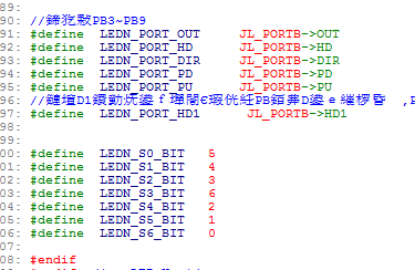 杰理AC692X系列---关于7脚数码管显示屏（7）_杰理7脚屏-CSDN博客