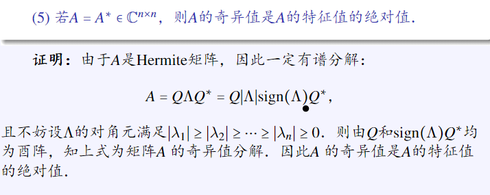 【SVD】奇异值分解 -- 学习笔记_economic svd-CSDN博客