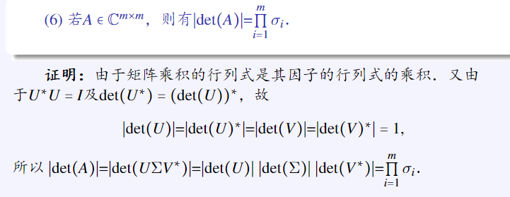 【SVD】奇异值分解 -- 学习笔记_economic svd-CSDN博客
