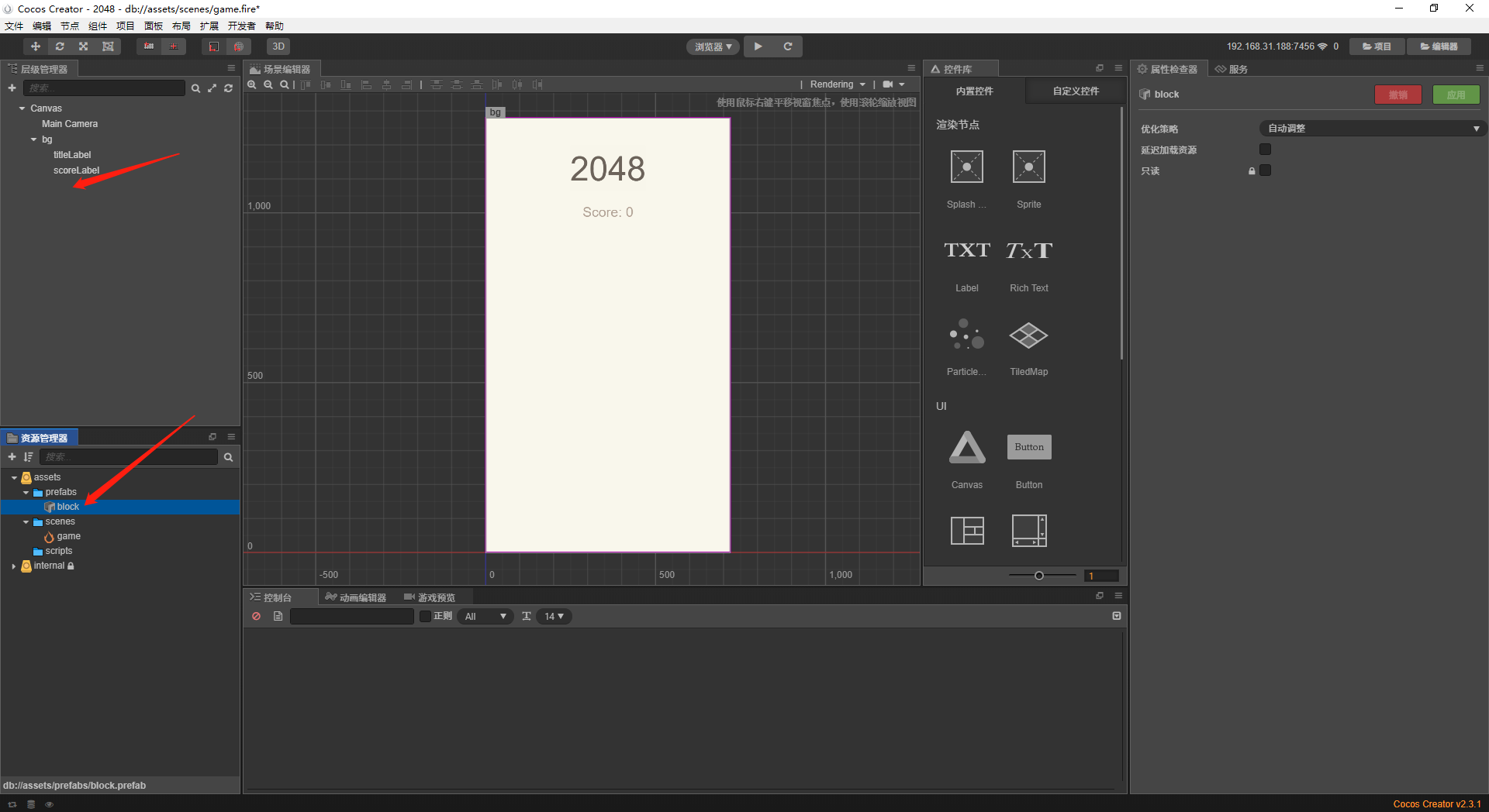 CocosCreator项目实战（03）：背景块设置_cocos creator3.8怎样为node设置背景图片-CSDN博客
