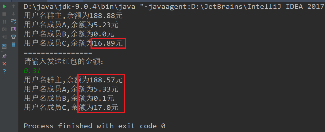 Java实现微信、qq等群主发红包实例（普通红包）qq红包代码 Csdn博客 