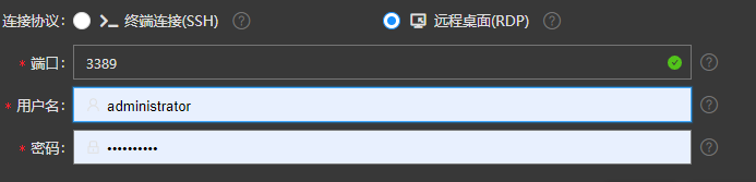 第一次登录阿里云服务器ECS详解及利用MSTSC，XShell，XFTP进行连接_阿里云workbench和vnc的区别-CSDN博客