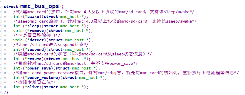 Linux Mmc子系统分析之四 Mmc Host模块概述 Csdn博客