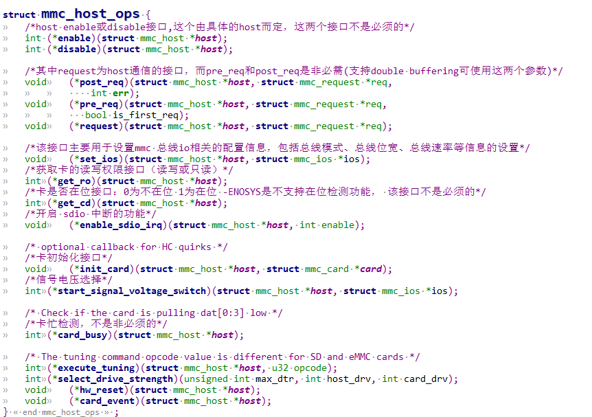 LINUX MMC子系统分析之四 MMC host模块概述-CSDN博客