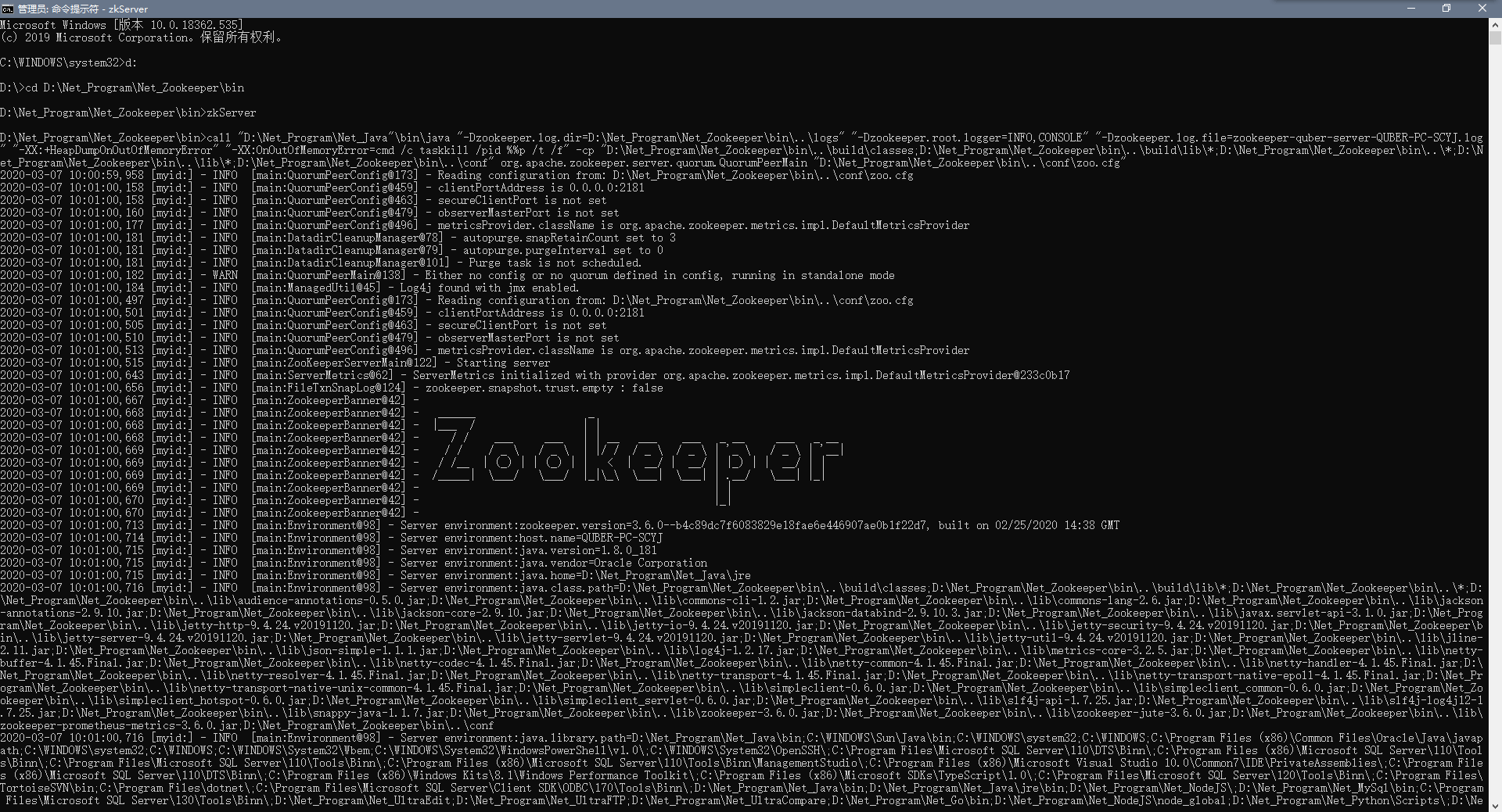 Kafka配置1--Windows环境安装和配置Kafka_windows 配置 kafka不删除日志-CSDN博客
