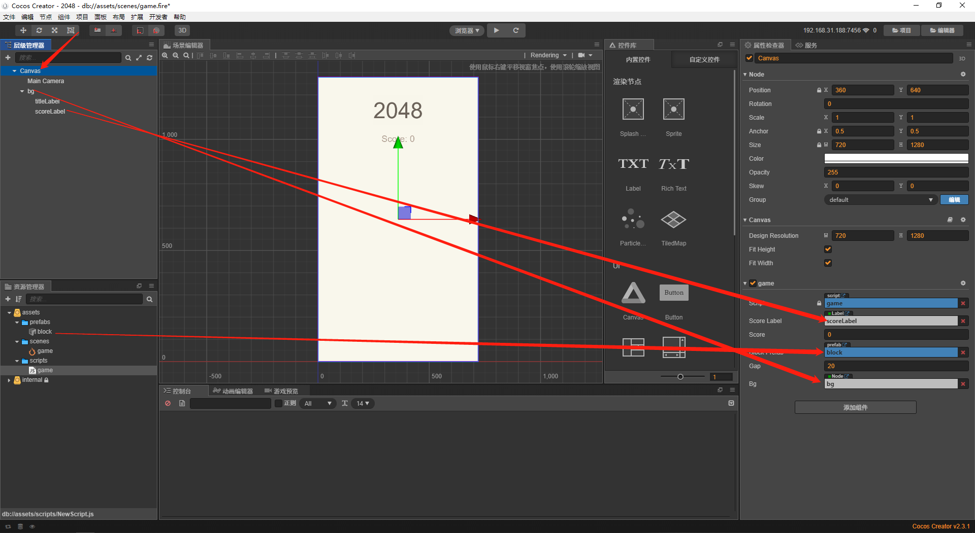 CocosCreator项目实战（03）：背景块设置_cocos creator3.8怎样为node设置背景图片-CSDN博客