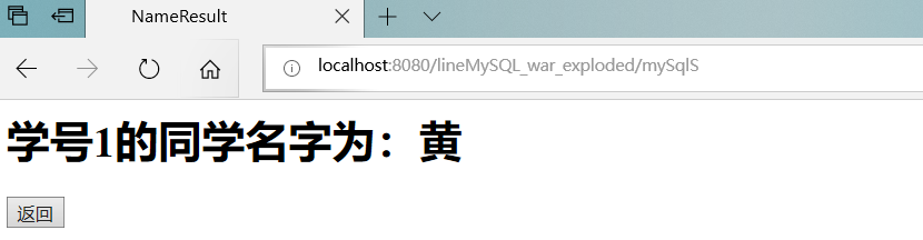 Java连接mysql数据库，并在jsp页面实现对数据库表的增删改查jsp程序设计第六章例6 1 利用纯java驱动程序连接book数据库