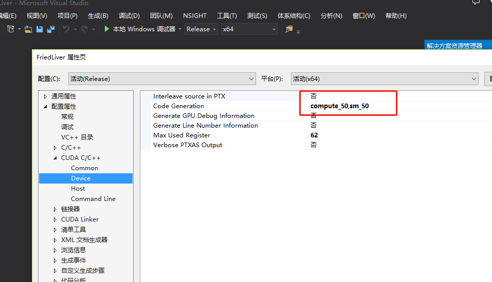 BundleFusion编译与使用_bundlefusion使用-CSDN博客