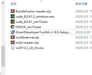 BundleFusion编译与使用_bundlefusion使用-CSDN博客