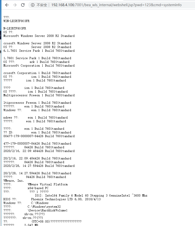 CNVD-C-2019-48814 WebLogic wls9-async 反序列化漏洞_oracle weblogic wls9-async组件反序列化漏洞-CSDN博客