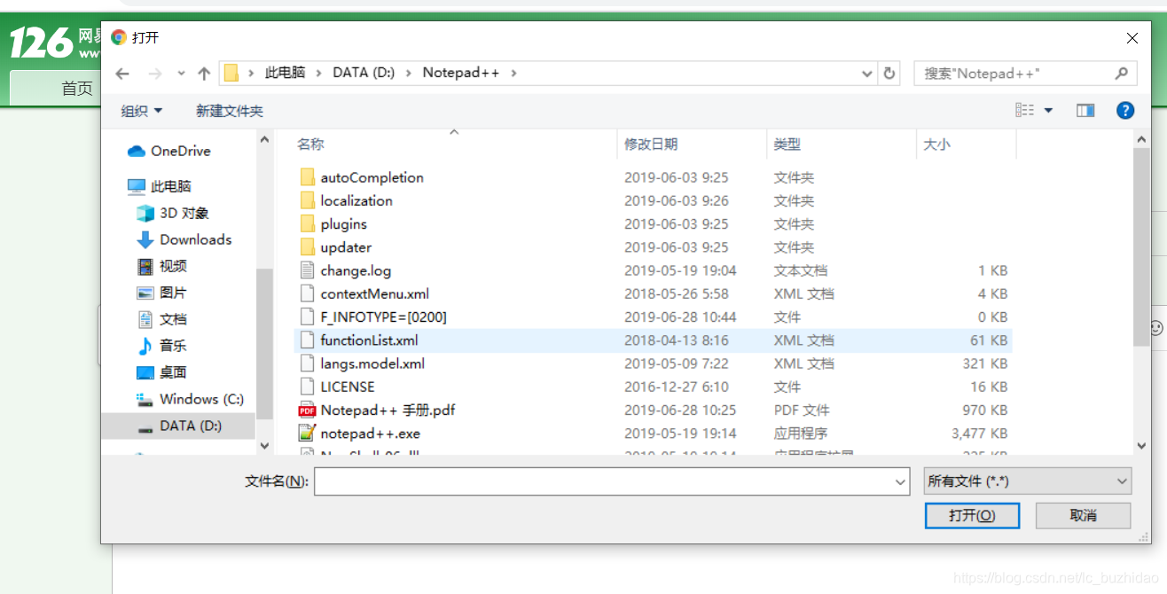 Python3 Web自动化 Pywinauto实现 Win控件处理上传文件系统上传附件 调用windows Csdn博客