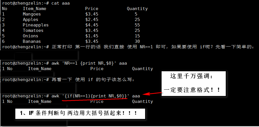 关于awk 中如何使用 if条件判断句_awk if-CSDN博客