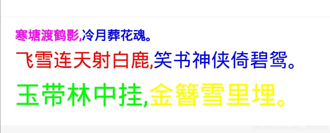 Android Textview分段显示android Textview 分段点击 Csdn博客