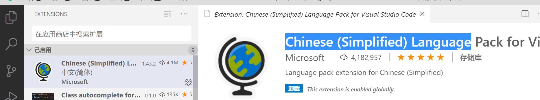 新手如何搭建VSCode网页开发环境_网页设计软件vscode-CSDN博客