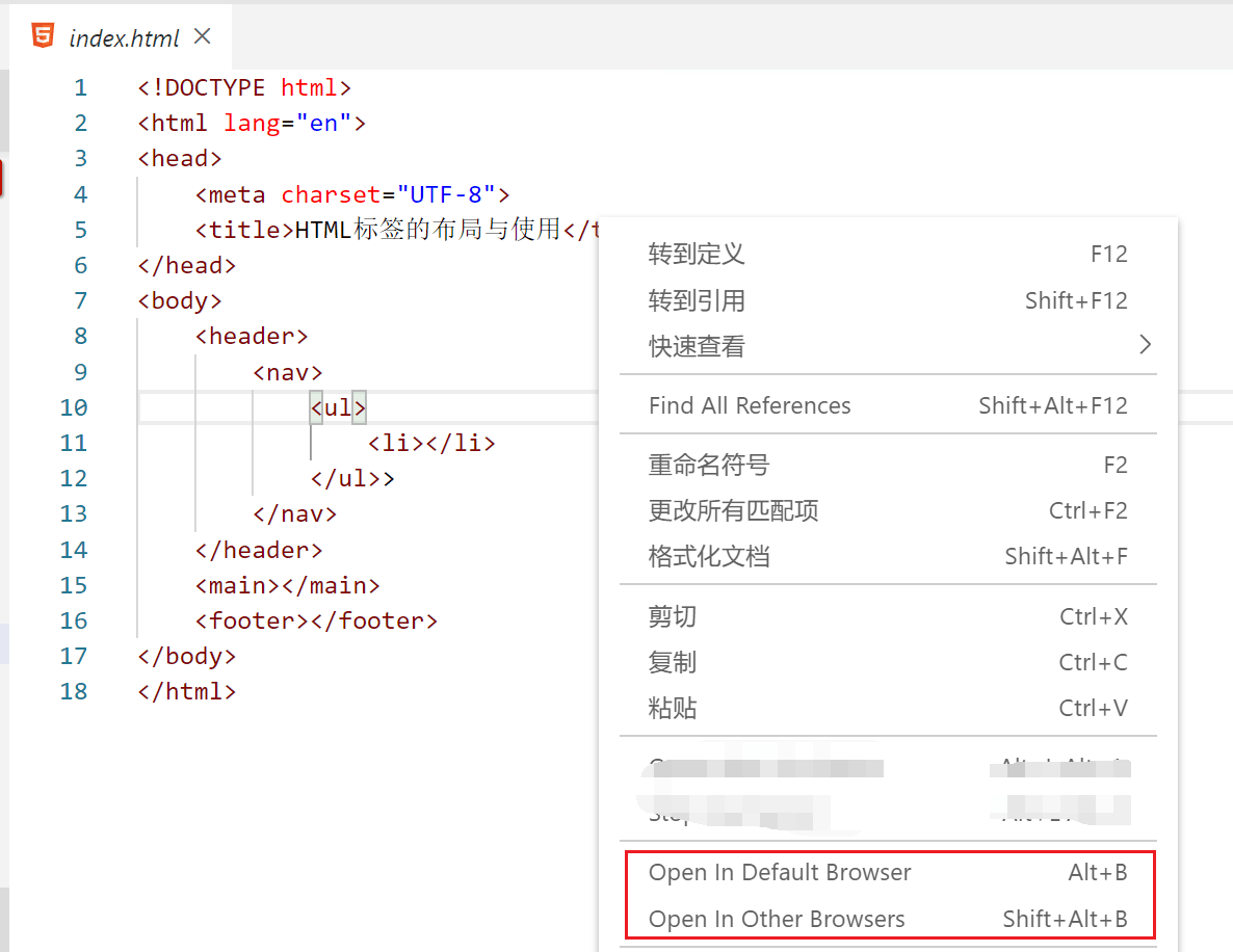 新手如何搭建vscode网页开发环境 网页设计软件vscode Csdn博客