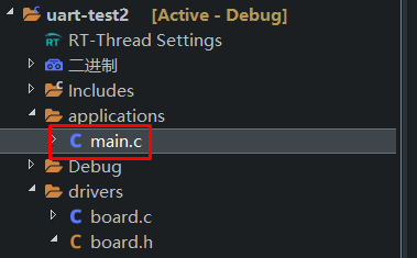 RT-Thread Stm32f103开启UART2（中断接收及轮询发送） 使用RT-Thread Studio_rt-thread串口调试工具-CSDN博客