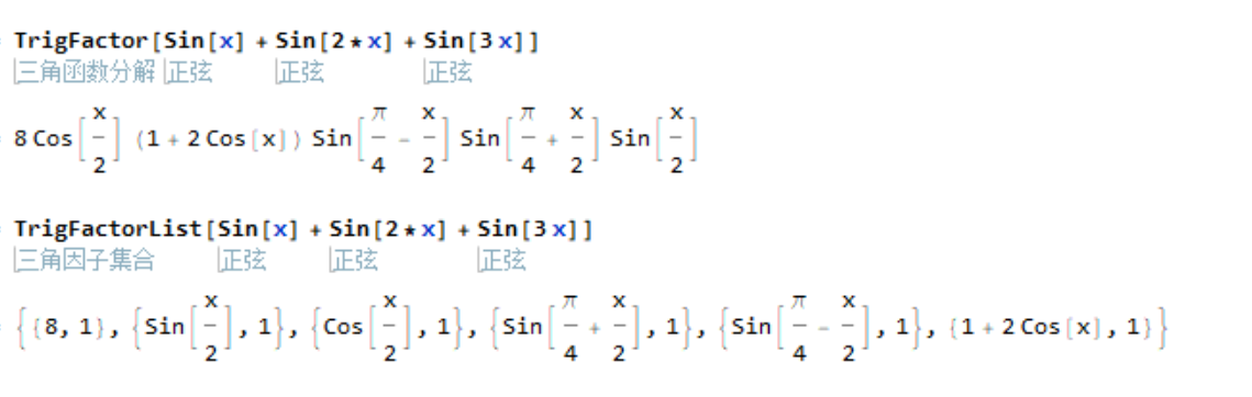 Mathematic的学习打卡day 8_mathematica化简三角函数-CSDN博客