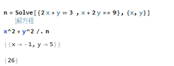 Mathematic的学习打卡day 8_mathematica化简三角函数_arcsin2x的博客-CSDN博客