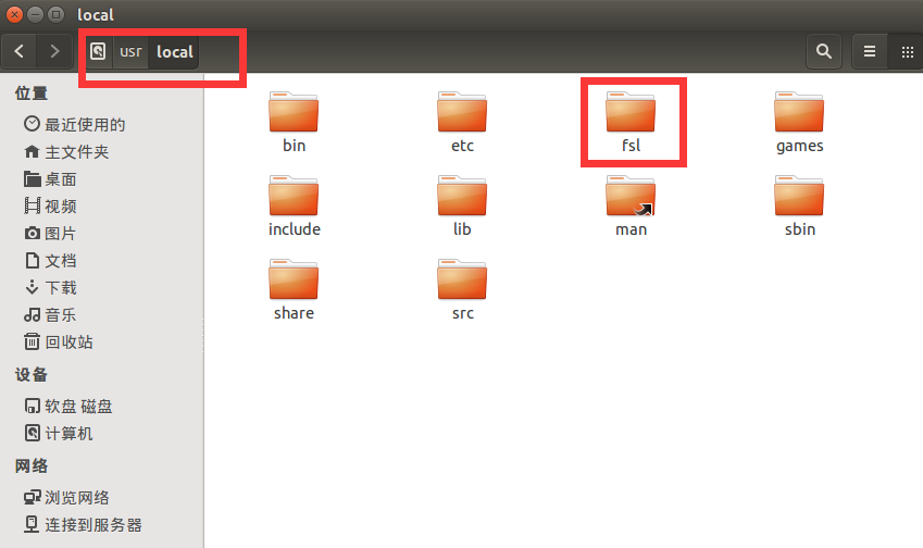 ubuntu下安装FSL 6.0.3记录_fsl官网-CSDN博客