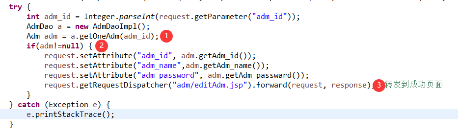 JavaWeb个人博客项目：手把手教你实现博客后台系统之管理员管理模块5_博客前台后台-CSDN博客