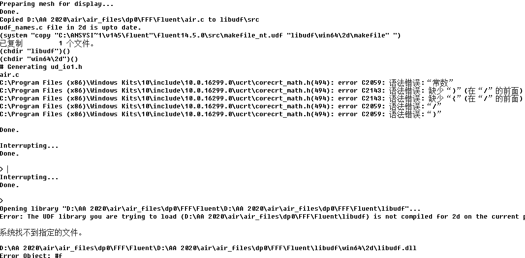 Fluent中udf出现的问题_error object: #f-CSDN博客