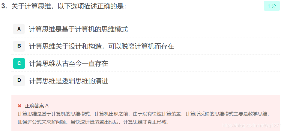 Python语言程序设计(mooc 嵩天)第八章 程序整理(0307)mooc北大python实用程序设计第八章作业如何完成 Csdn博客 8259