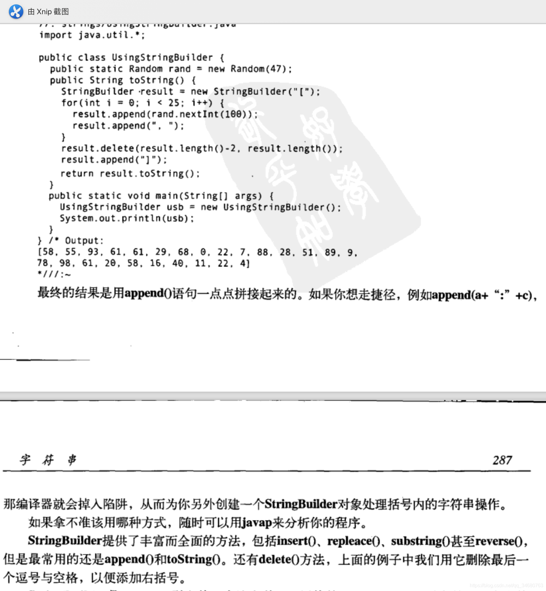 Java编程思想读书笔记十四 字符串 Csdn博客