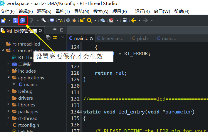 RT-Thread Stm32f103开启UART2（DMA接收及轮询发送） 使用RT-Thread Studio_rtthread uart 使用dma-CSDN博客