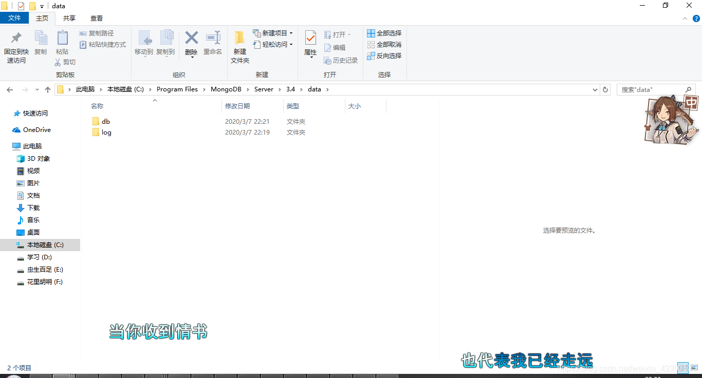 Windows系统下安装mongodb后在服务里面找不到mongodb服务的解决方法 电脑中不存在mongodb Server Csdn博客