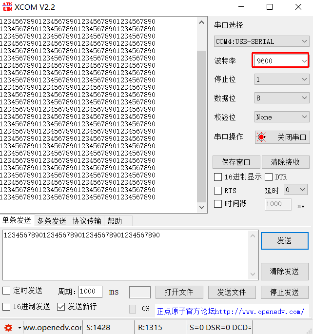 RT-Thread Stm32f103开启UART2（DMA接收及轮询发送） 使用RT-Thread Studio_rtthread uart 使用dma-CSDN博客