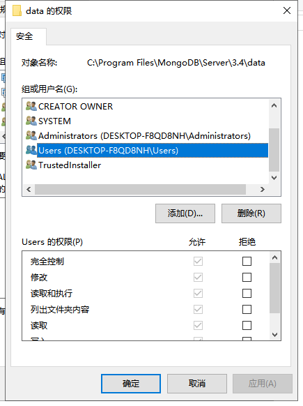 Windows系统下安装MongoDB后在服务里面找不到MongoDB服务的解决方法_电脑中不存在mongodb server-CSDN博客
