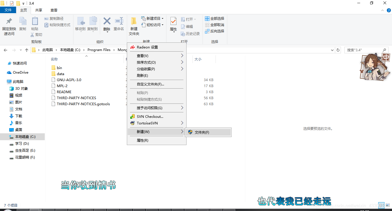 Windows系统下安装mongodb后在服务里面找不到mongodb服务的解决方法电脑中不存在mongodb Server Csdn博客