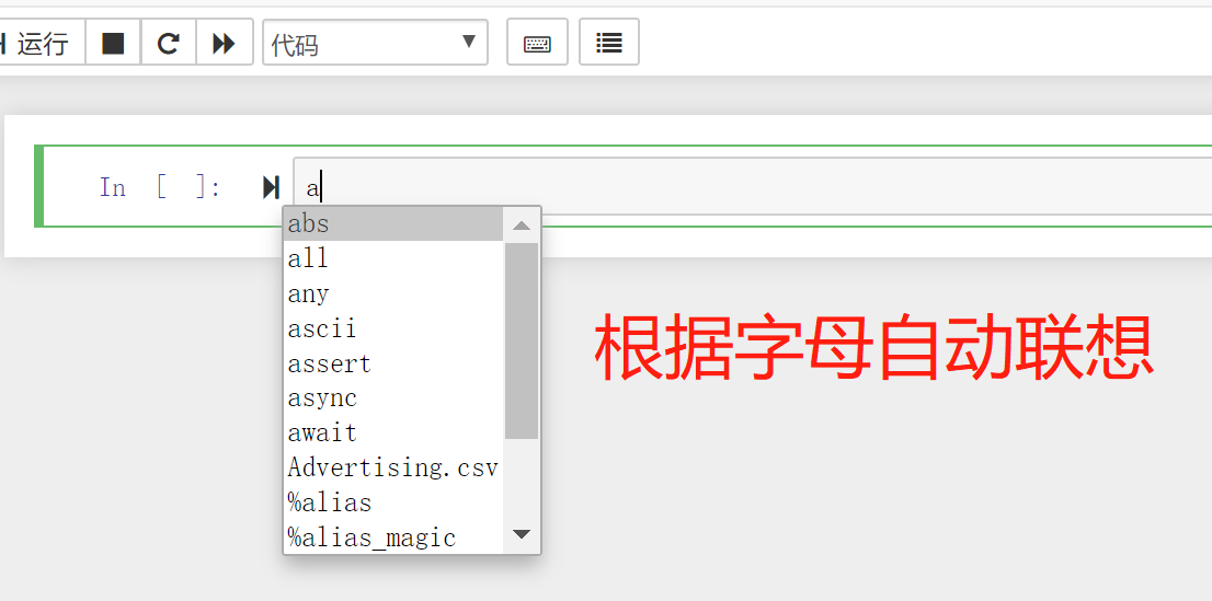 Jupyter Notebook中自动补全代码教程，以及在python中安装jupytercontribnbextensions包出现的问题jupyter Contrib