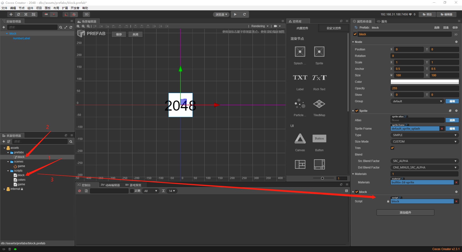 CocosCreator项目实战（03）：背景块设置_cocos creator3.8怎样为node设置背景图片-CSDN博客