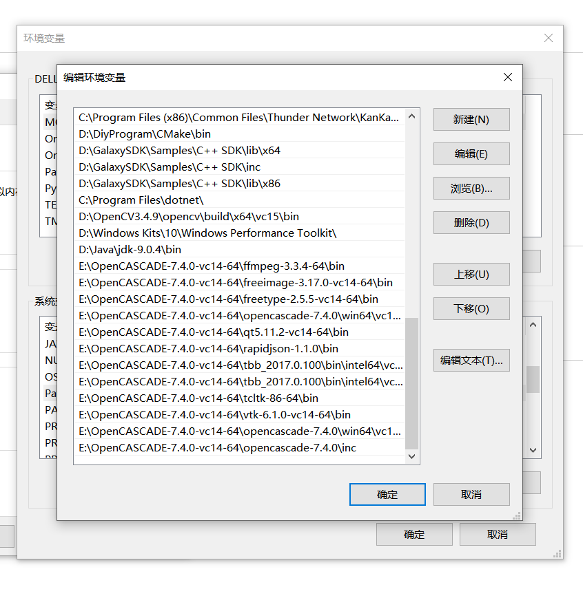 【三维可视化Qt+OPEN CASCADE-001】傻瓜式配置——可在Qt creator下运行github例程_qt配置opencascade-CSDN博客