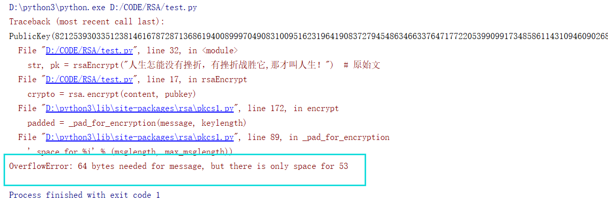 【python】采用rsa实现简单的文本加密代码python 实现rsa对于输入文本的加密算法 Csdn博客