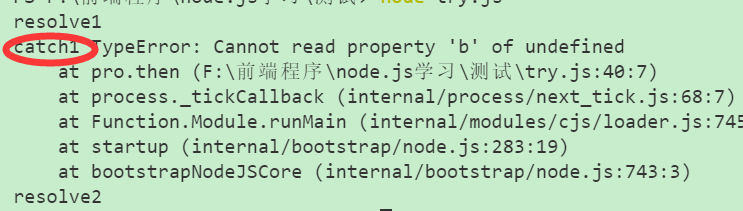 Promise中then的两个参数与catch的介绍_promise then第二个参数和catch-CSDN博客