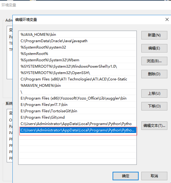 windows10下配置pip源并安装pip包_pip源设置 win10-CSDN博客