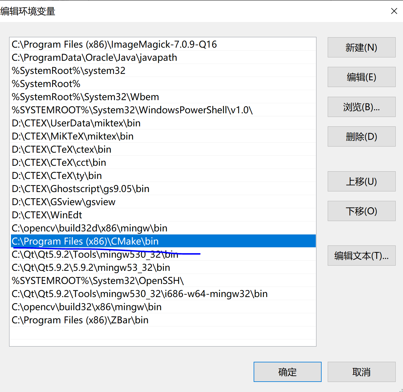 搭建 Qt+MinGW+OpenCV+Zbar 环境详细配置及二维码识别_qtmingw opencv-CSDN博客