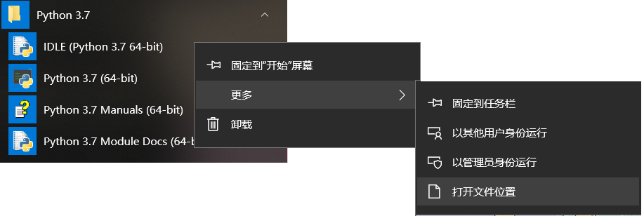 关于python_IDLE右键无法使用_解决方法_idle 不能右键复制-CSDN博客