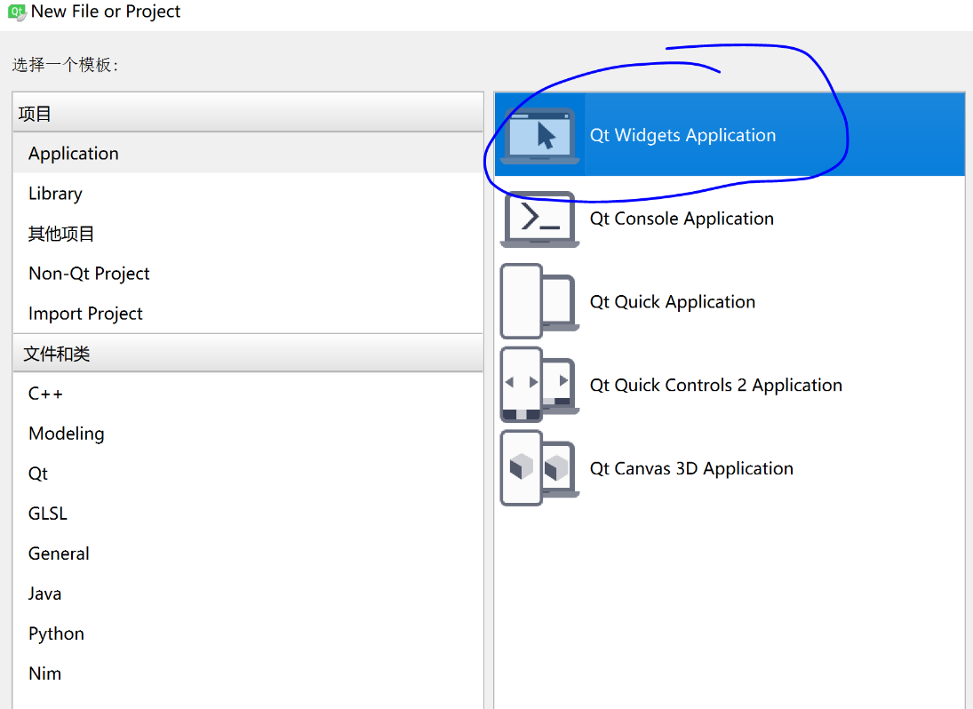 搭建 Qt+MinGW+OpenCV+Zbar 环境详细配置及二维码识别_qtmingw opencv-CSDN博客